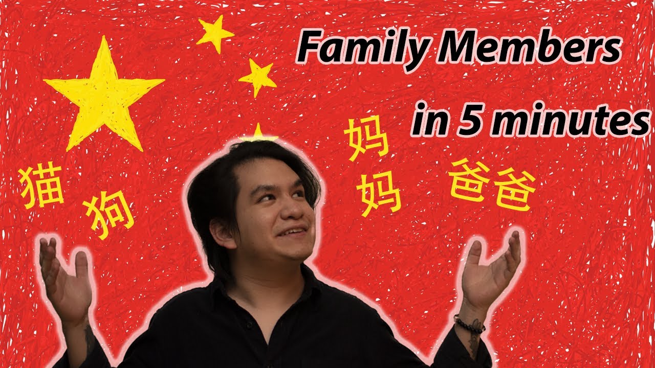 Learn FAMILY MEMBERS In CHINESE Speak Chinese YouTube learn-family-members-in-chinese-speak-chinese-youtube