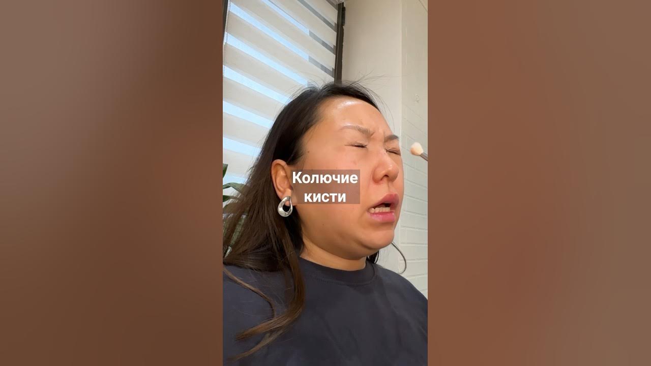 КИСТИ ТОЛЬКО ИЗ КОЗЫ! ДРУГИХ НЕТ! Макияж за 4000 рублей в салоне ...