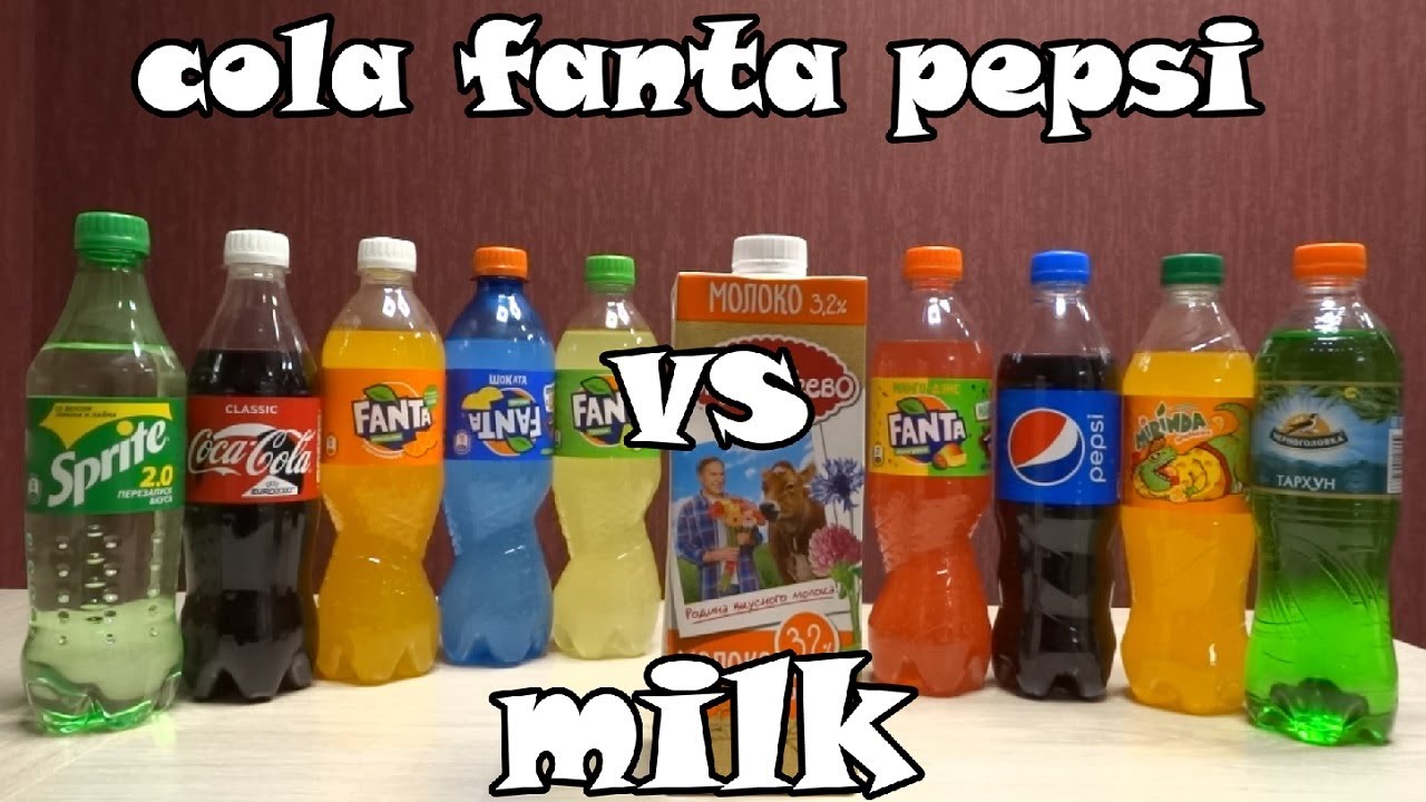 EXPERIMENT COLA PEPSI FANTA VS MILK. ЭКСПЕРИМЕНТ МОЛОКО ПРОТИВ ...