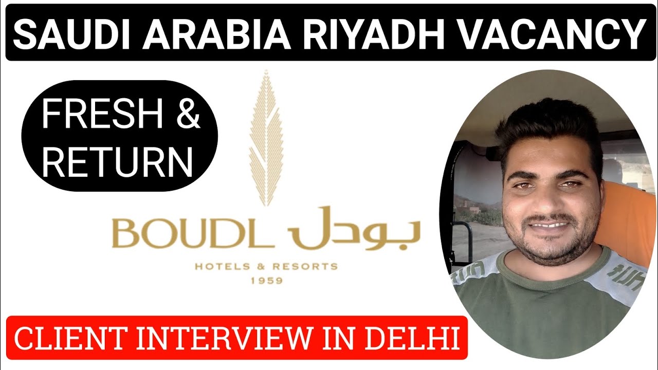 Boudl Hotels & Resorts Saudi Riyadh New Vacancy Client interview ...