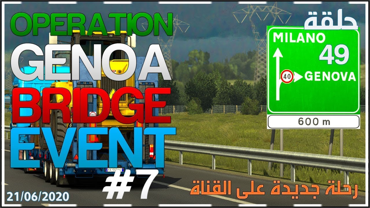 Euro Truck Simulator 2 | Episode 96 | Event Operation Genoa Bridge E-7 ...