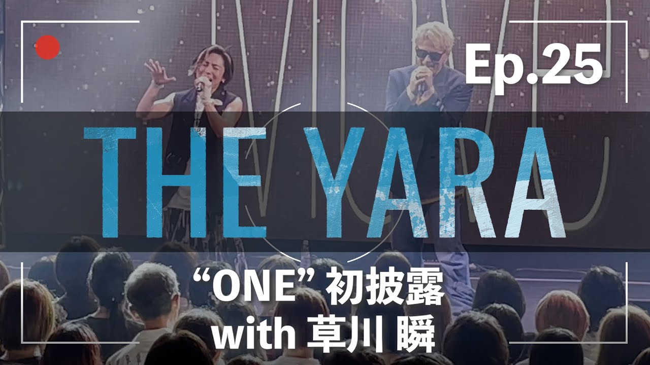 THE YARA -documentary- episode25 - YouTube