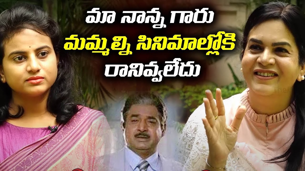 Old Actor Prabhakar Reddy Daughter Sailja Reddy about Her Father Leo ...