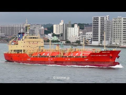 ORKIM GAS BRILLIANCE - ORKIM ENERGY LPG tanker - YouTube