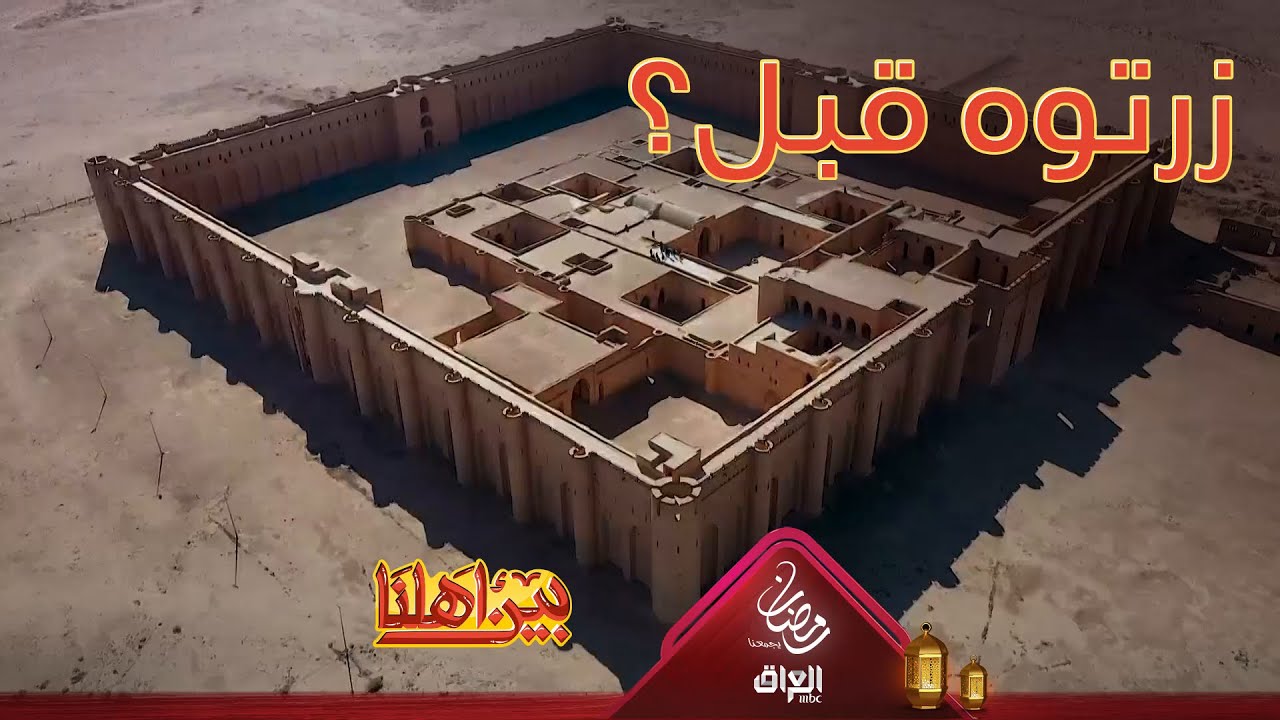 معلومات قيمة عن حصن الأخيضر منو بيكم زاره قبل؟ Youtube