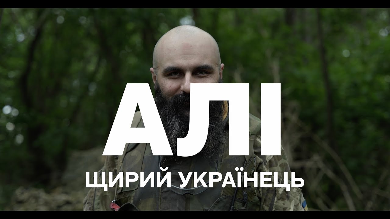 ALI master - YouTube
