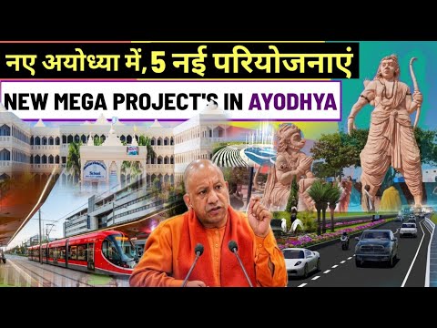 Ayodhya 5 New mega projects || Ayodhya new development projects @the ...