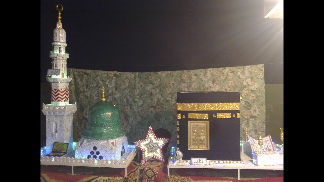 Models of Khana Kaba & Roza-e-Rasool(S.A.W) - YouTube