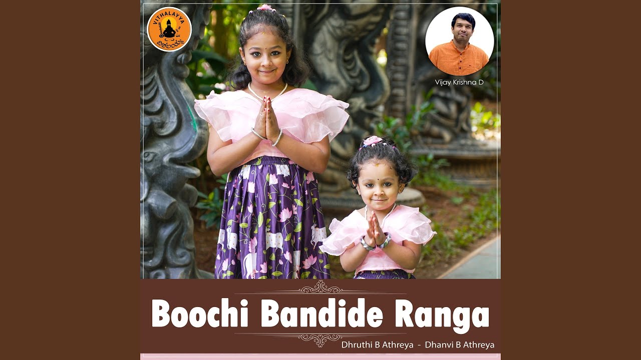 Boochi Bandide Ranga (feat. Dhanvi B Athreyas) - Dhruti B Athreyas ...