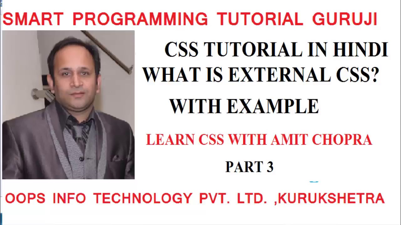 What Is External Css CSS Learn Css In Hindi What Is External Css CSS Learn Css In Hindi