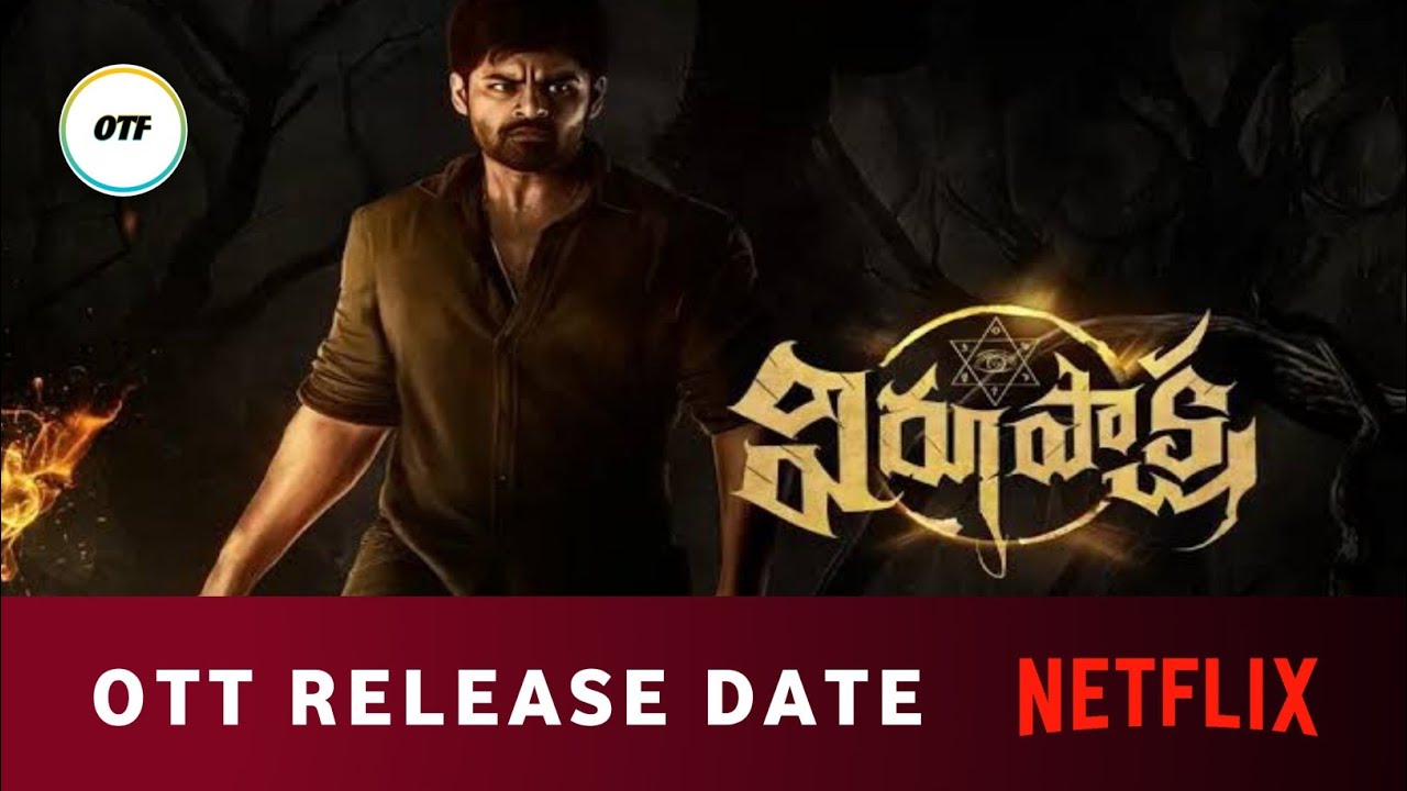 Virupaksha Movie Ott Release Date Telugu Movie Virupaksha Movie Ott virupaksha-movie-ott-release-date-telugu-movie-virupaksha-movie-ott