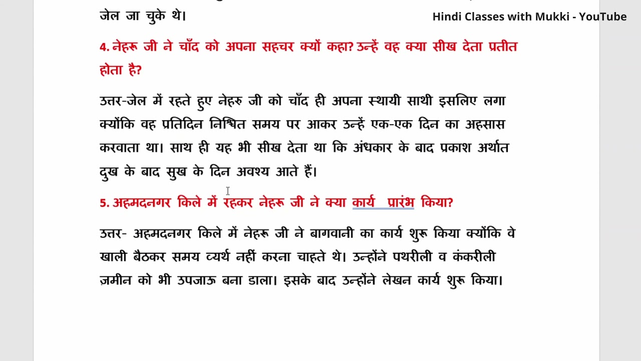 8 Ahmednagar Ka 8-ahmednagar-ka