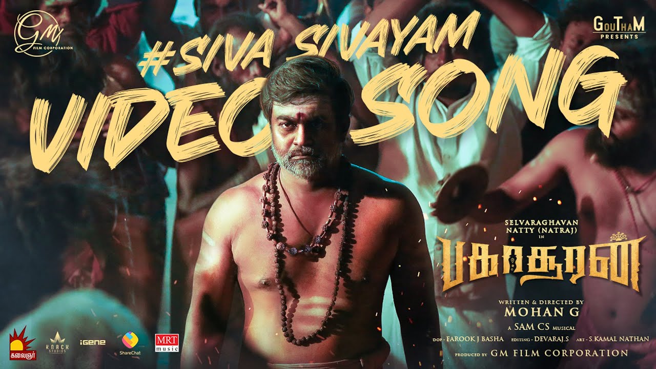 Siva Sivayam Full Video Song | Bakasuran | Selvaraghavan, Natty Natraj ...