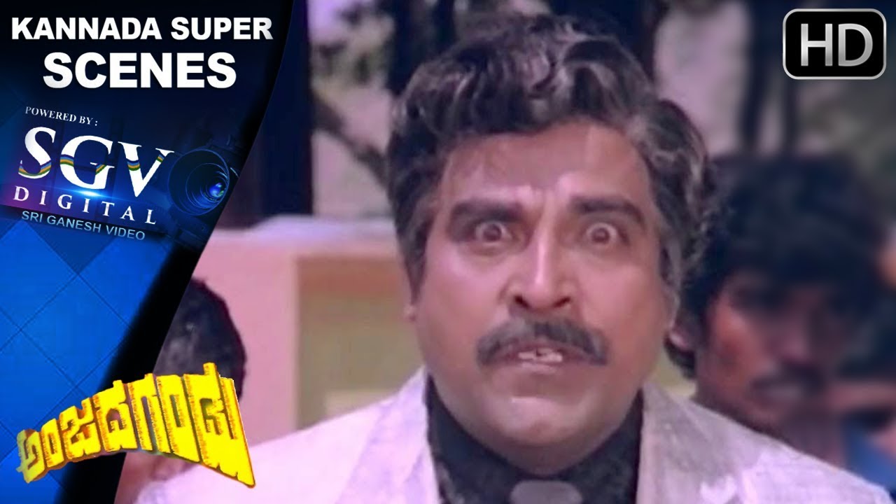 Doddanna Super Acting Scenes | Anjada Gandu Kannada Movie | Kannada ...