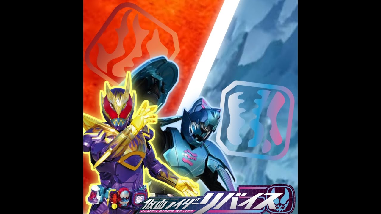 Kamen Rider Revice Volcano Rex Hensin Sound [HD] - YouTube