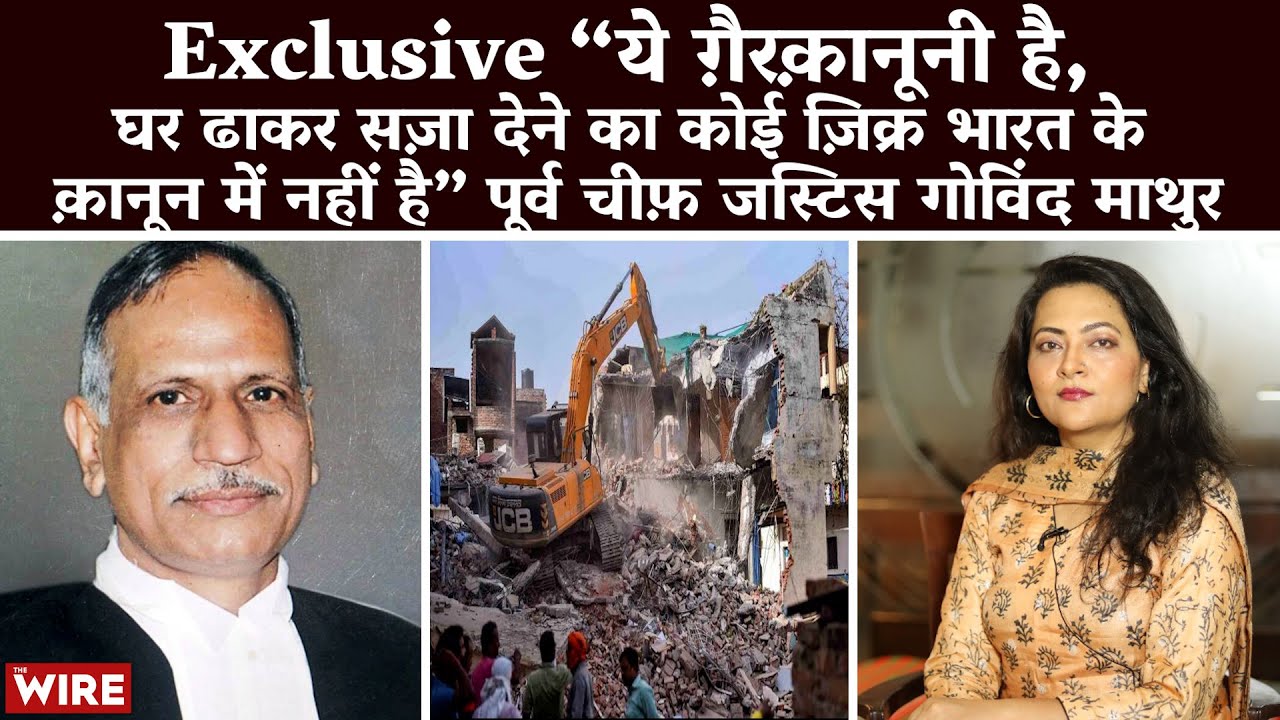 'Allahabad Demolition is Illegal, Law Doesn't Provide for Action Like ...