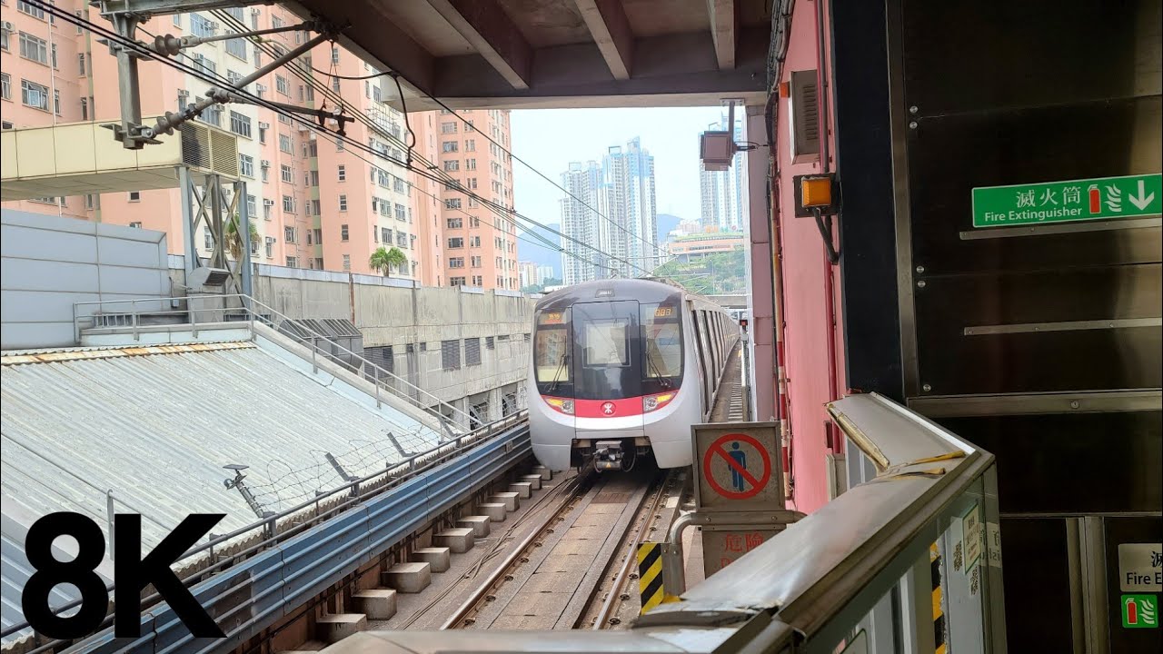 港鐵觀塘綫 市區綫C-Train(調景嶺-黃埔)[8K 24fps] - YouTube