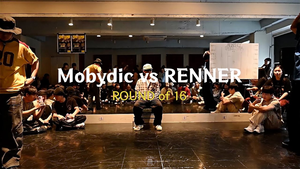 월간배쨈 Vol 12 16강 1라운드 Mobydic vs RENNER - YouTube