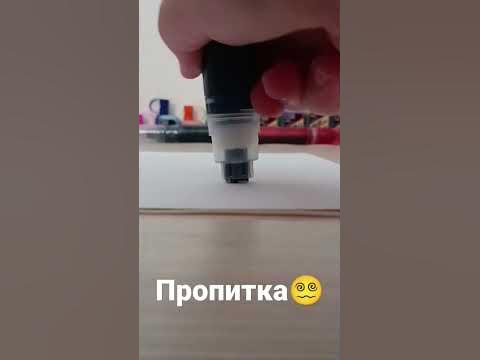 пропитка сквизера😍 - YouTube