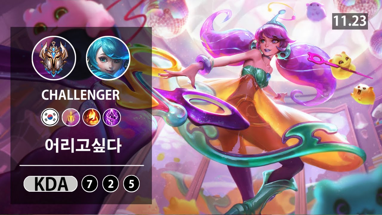 롤 챌린저 탑 그웬 Doran 도란 " 어리고싶다 " // LOL TOP Gwen KR Challenger | Patch 11. ...