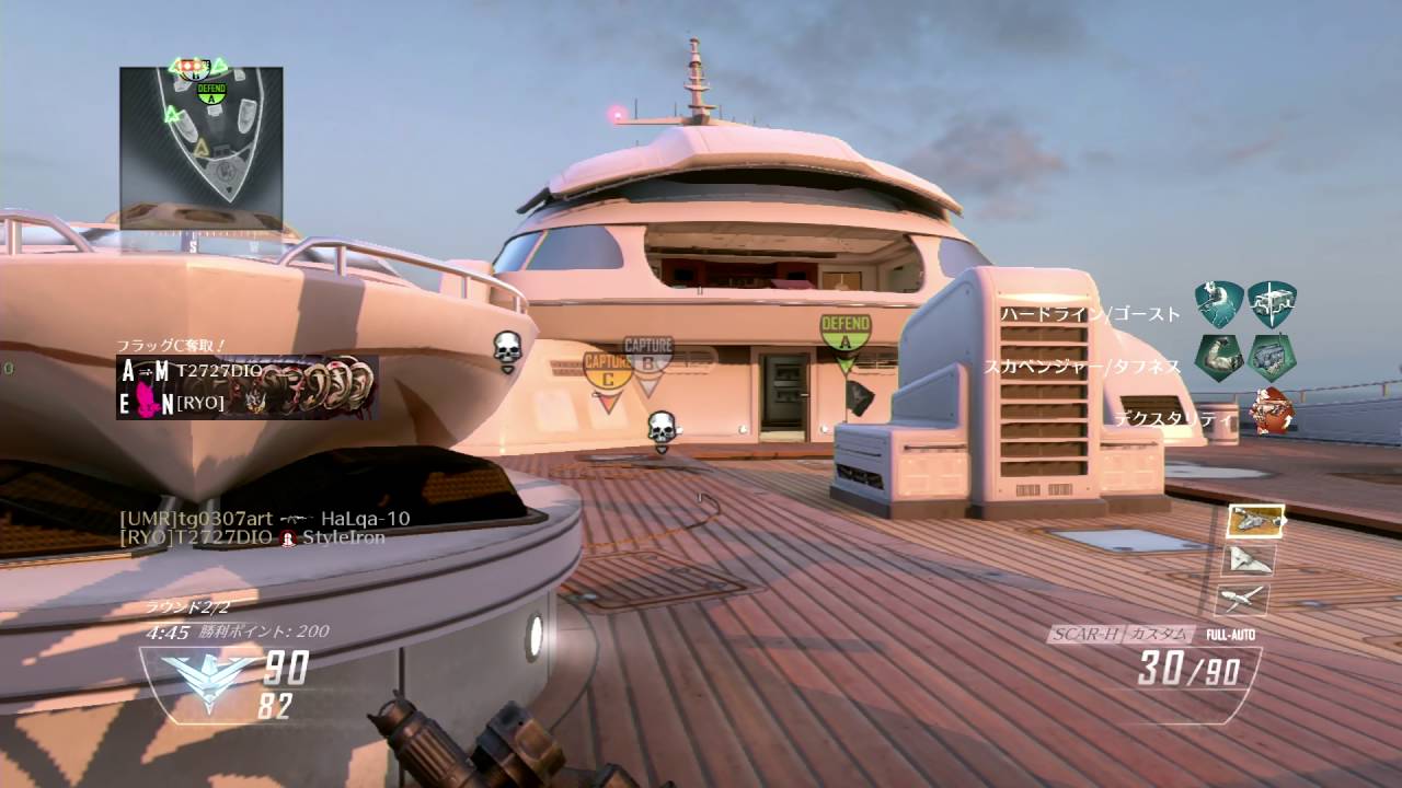 【CoD:BO2】 さよなら満塁VTOL 【DOM】 - YouTube