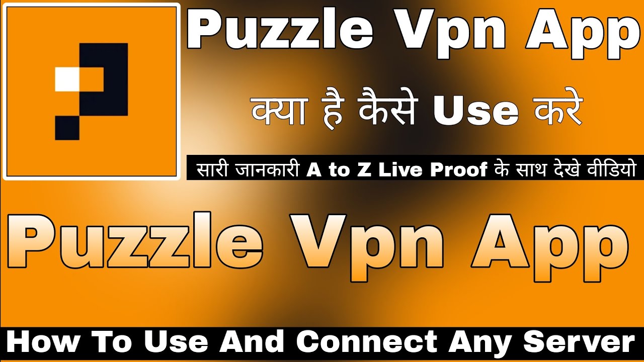Puzzle Vpn App Kaise Use Kare || How To Use Puzzle Vpn App || Puzzle ...