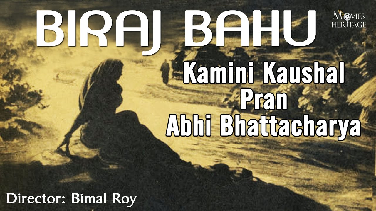 Biraj Bahu 1954 - Full Movie - YouTube