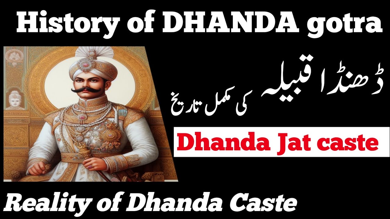 History of Dhanda jatt caste | Dhanta jat gotra ka itihas | Dhanda gotr ...
