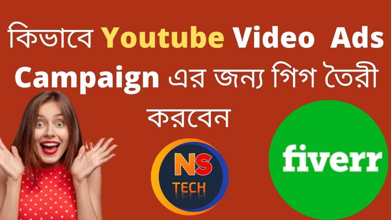 How To Gig Create Youtube Video Ads Campaign || Google Adwords Ads ...