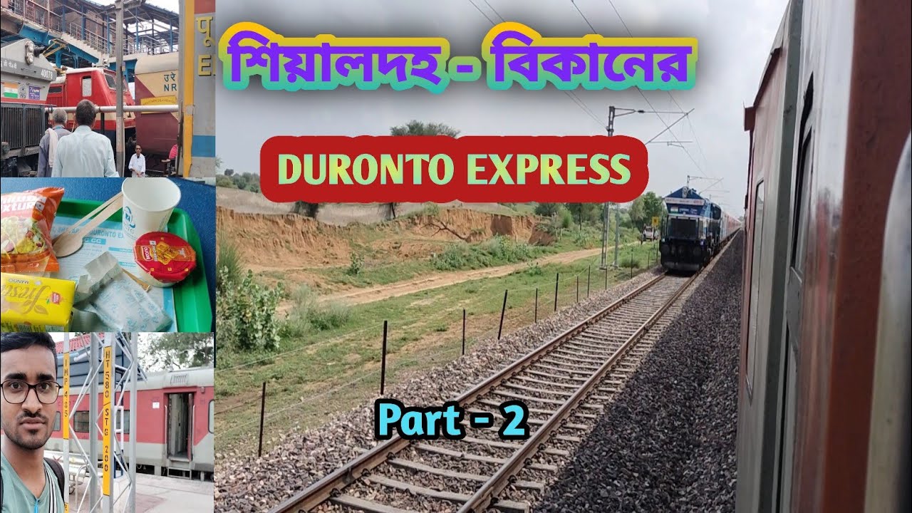 Journey in 12259 Sealdah - Bikaner Duronto Express | SDAH - BKN Duronto ...