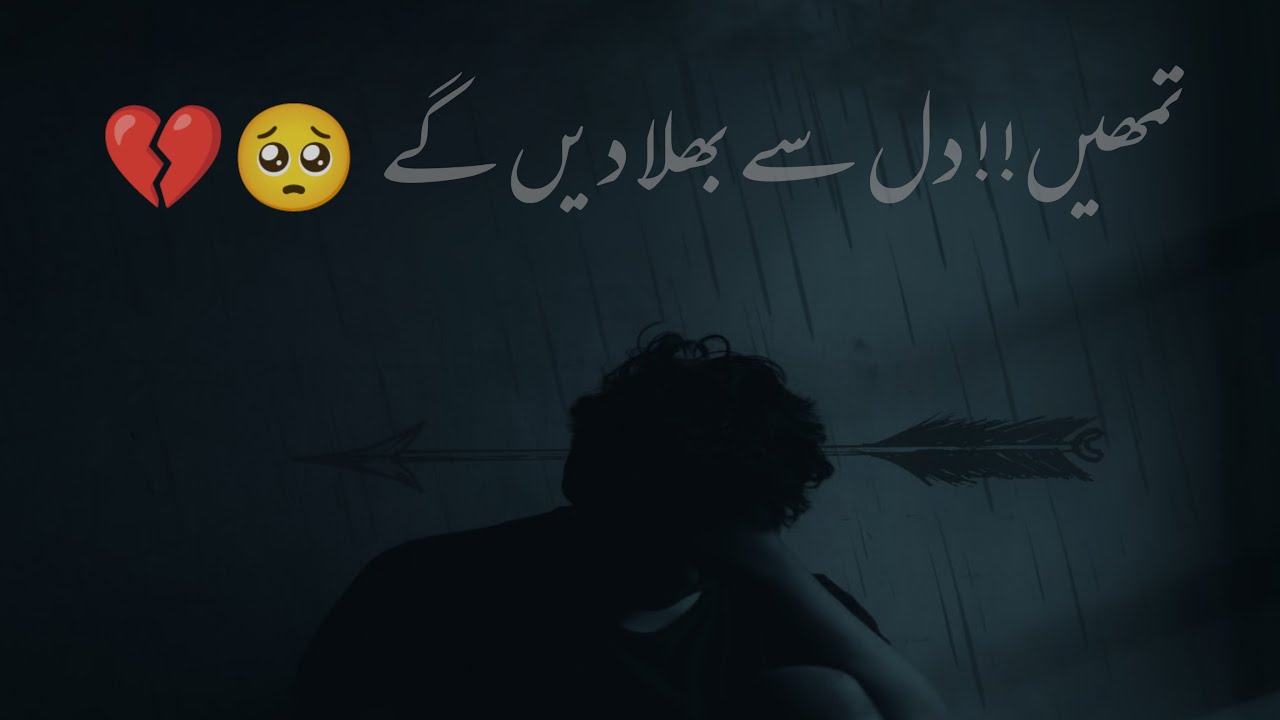 sad dill . sadness . poetry . sad poetry . lovely poetry . poetry for ...