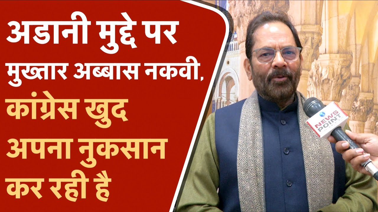 Mukhtar Abbas Naqvi attacks Congress over frequent disruptions in ...