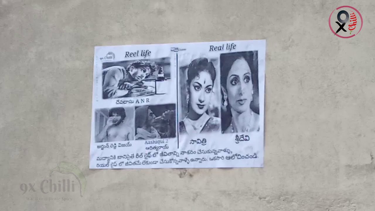 Introducing 9x chilli channel with social awareness! - YouTube