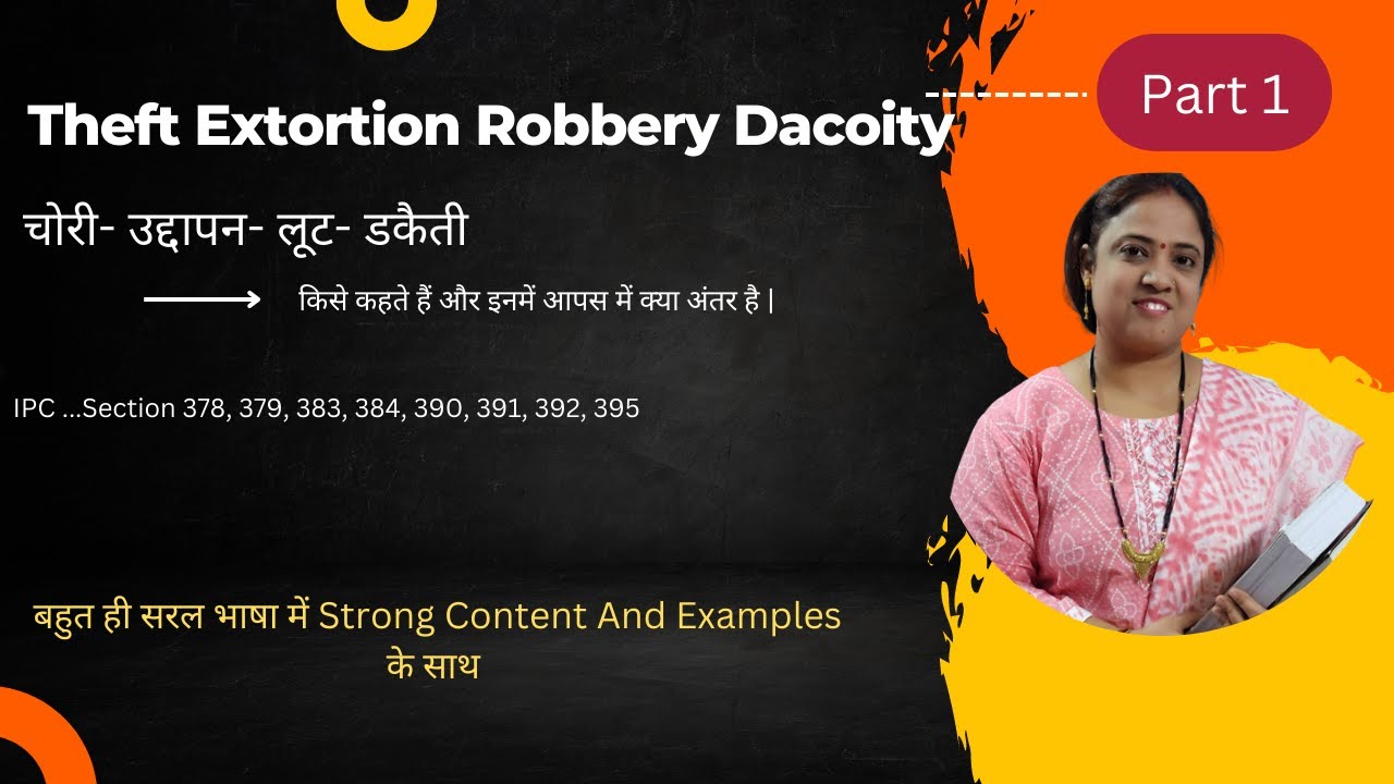theft extortion robbery dacoity ipc चोरी उद्दापन लूट डकैती section IPC ...