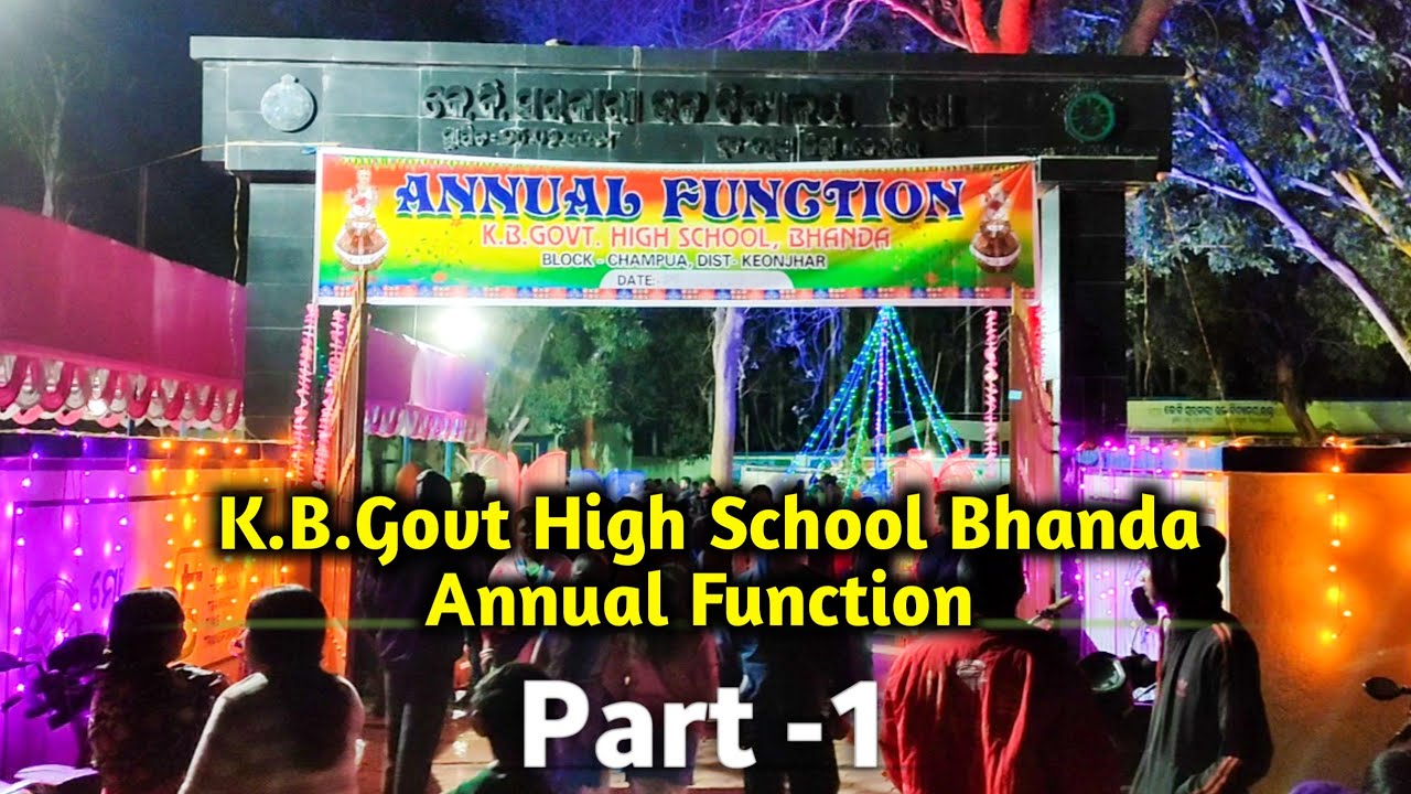 Our High School Function Part:-1 || Annual Function - YouTube
