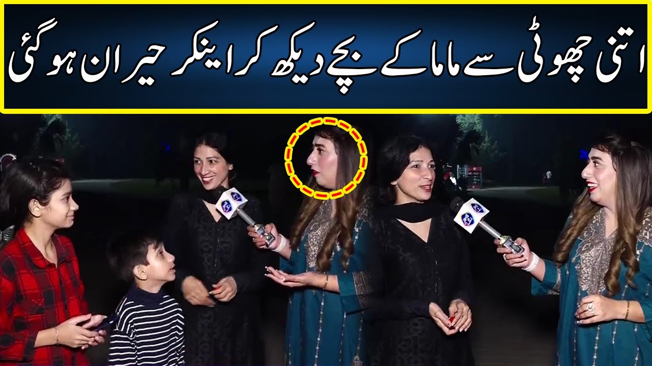 Anchor Parishan Ho Gie | Fatta Fat | Lahore Rang | J122S - YouTube