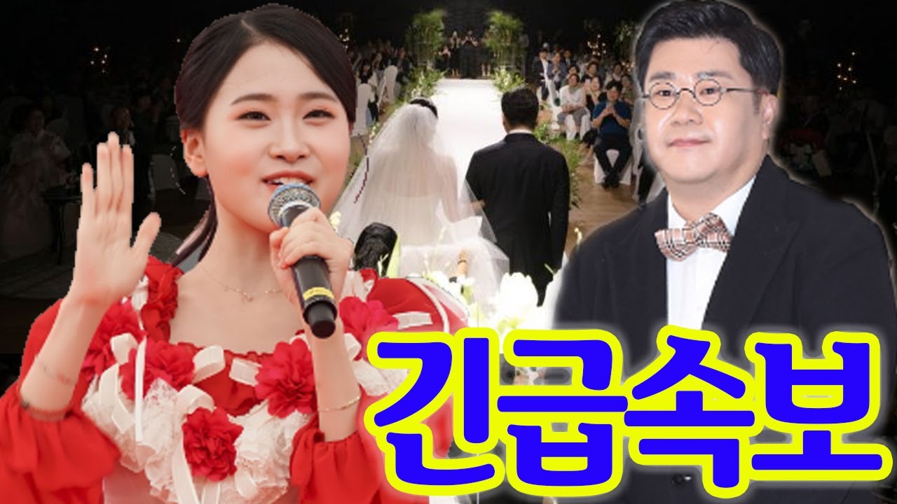 핫 작곡가 조영수가 김다현을 위한 마지막 곡을 작곡했다 작곡가 조영수는 결혼을 위해 은퇴하기로 결정했다 팬들을 놀라게 한 김다현의 반응은 Youtube