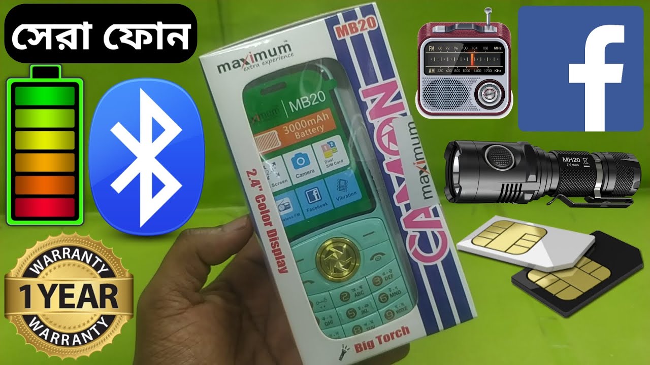 সেরা বাটন ফোন ২০২৩🔥 Maximum MB20 Price in BD 2023 | Button Phone Price ...