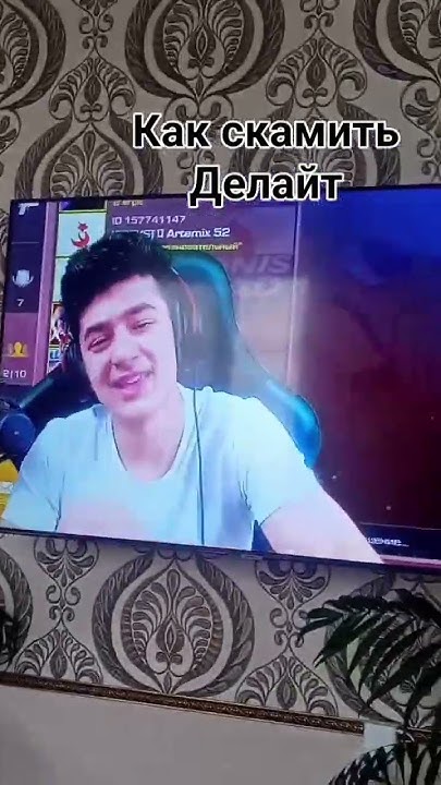 #делайт - YouTube