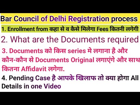 How to enroll in Delhi State Bar Council | State Bar Council ...