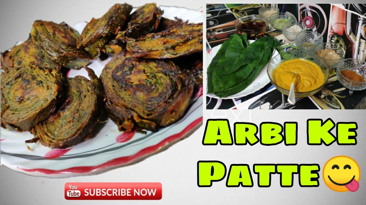 Arbi Ke Patte / Arbi Ke Patte Fry / Arbi Ke Pakode - YouTube