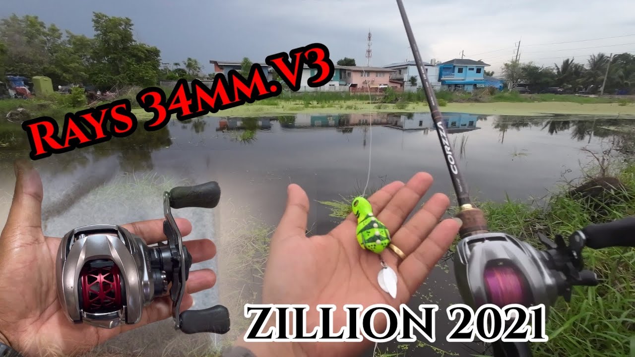 รีวิว ZILLION SV TW 2021 จับใส่สปูนแต่ง Rays'studio 34 mm.+เทสระยะ - YouTube