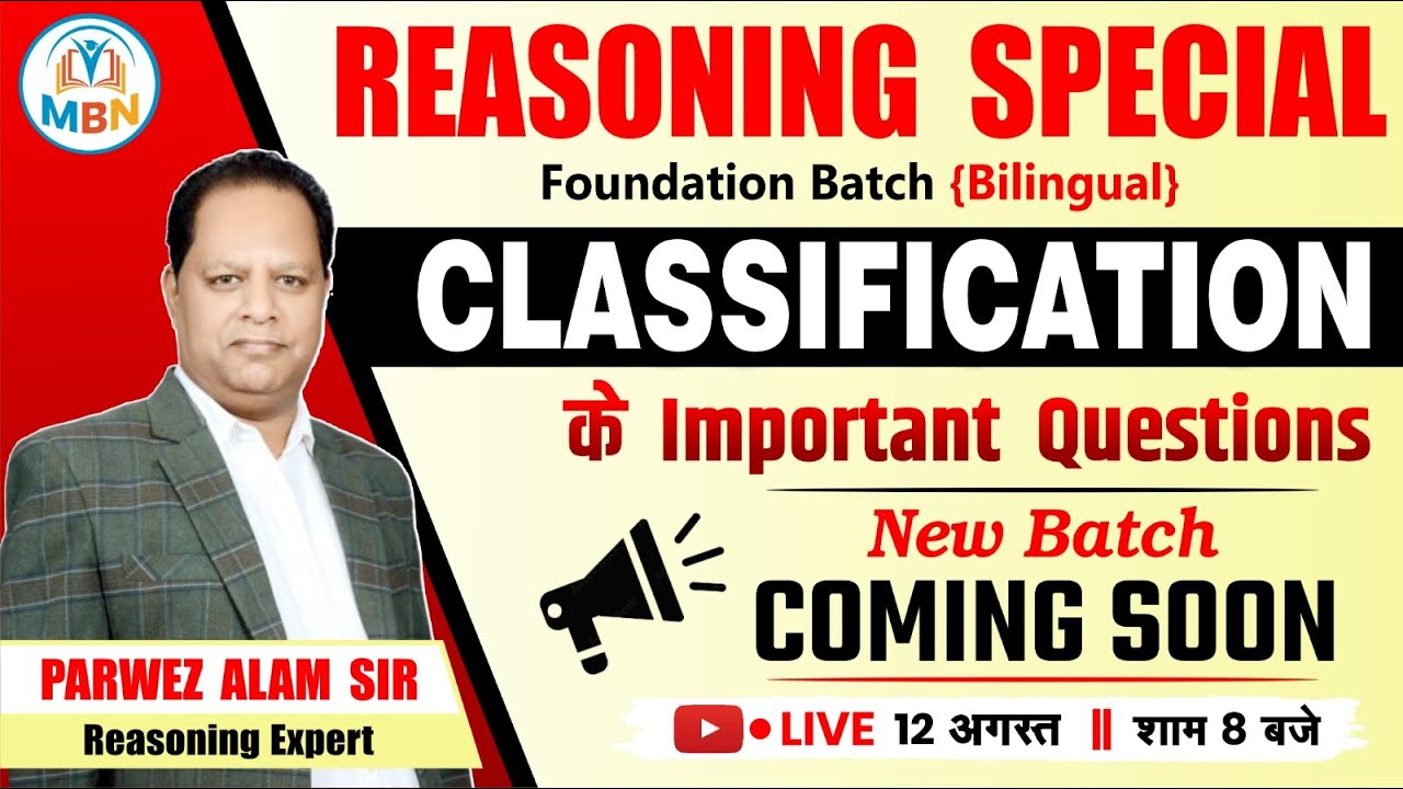 Classification | Reasoning Foundation Batch | Reasoning by Parwez Alam ...