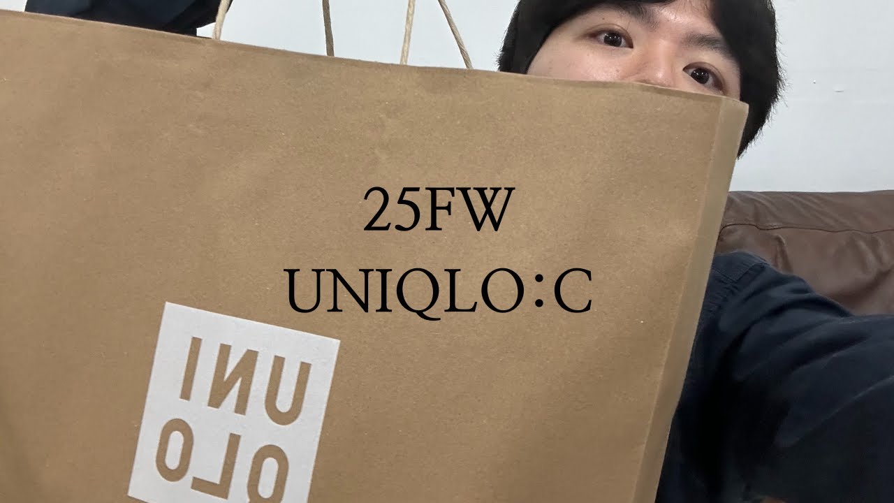 25FW 유니클로 UNIQLO : C 구매했습니다. - YouTube