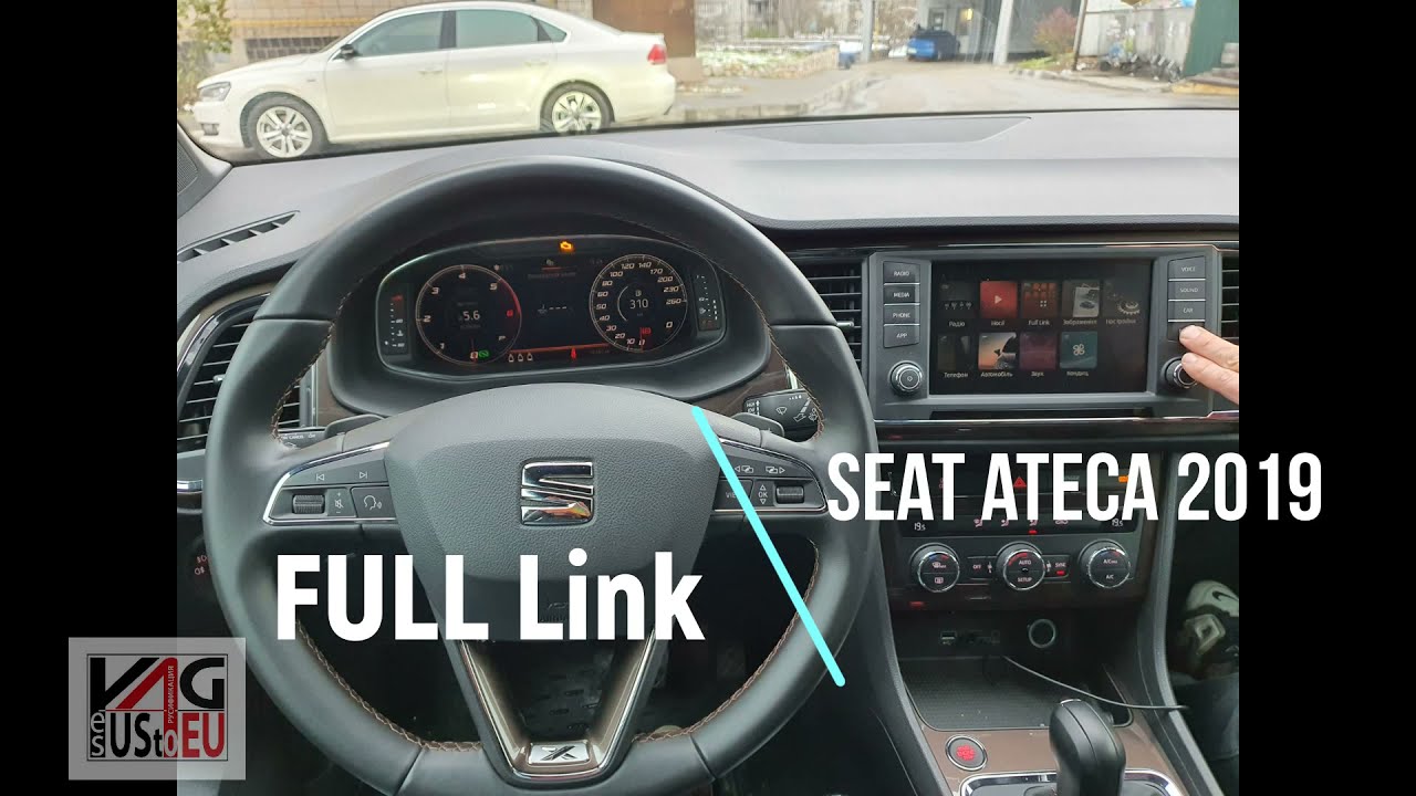 SEAT Ateca 2019 Активация SWAP FULL Link Android Auto CarPlay - YouTube