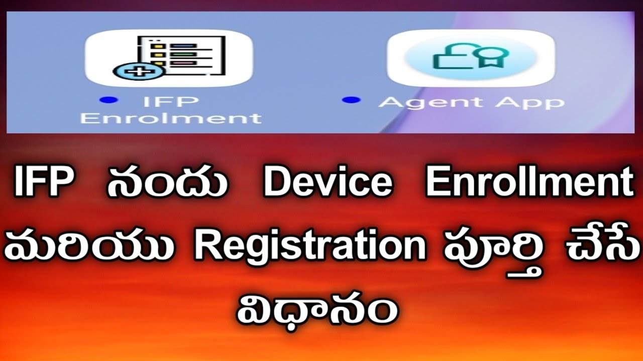 IFP/Device Enrollment /Registration/ ఇంటరాక్టివ్ ఫ్లాట్ ప్యానల్ లో ...