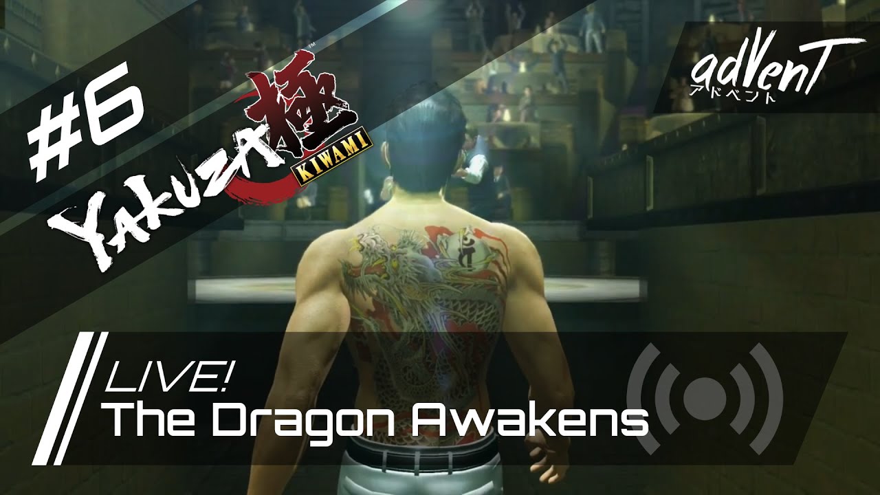 Yakuza Kiwami | #6 - The Dragon Awakens - YouTube