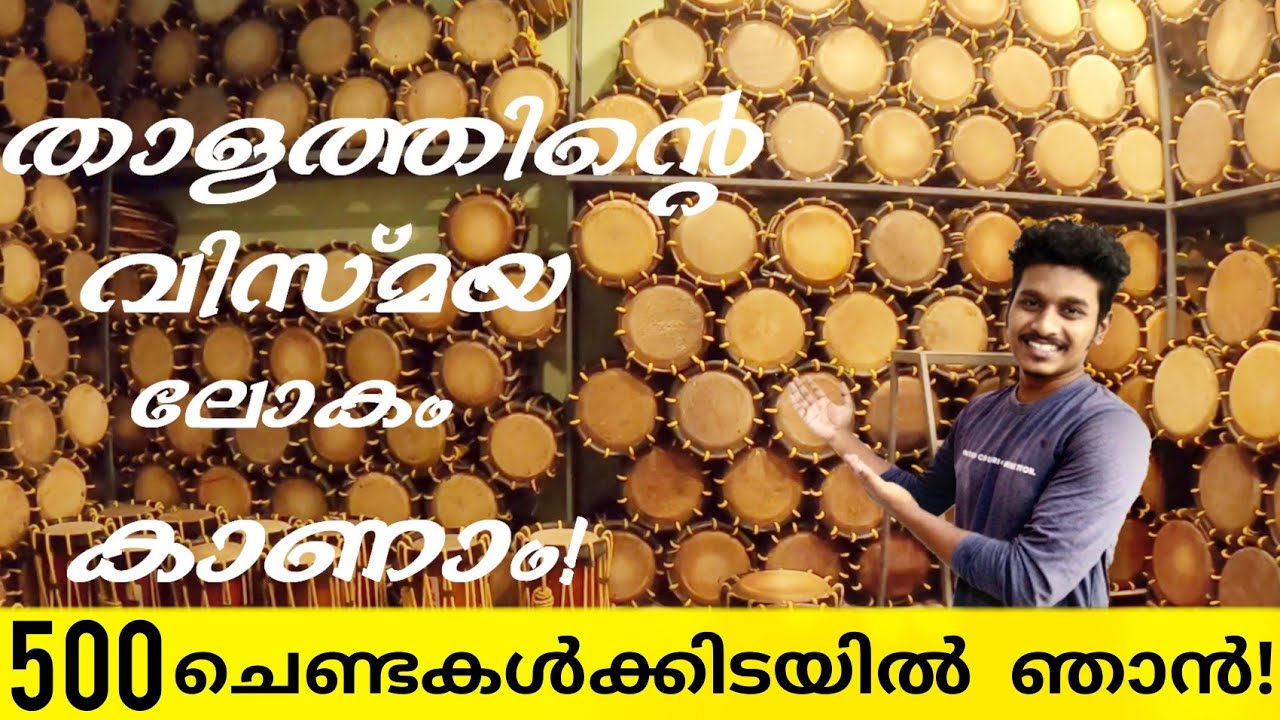 Kerala Percussional Instrument Chenda| Detailed Review About Chenda in ...