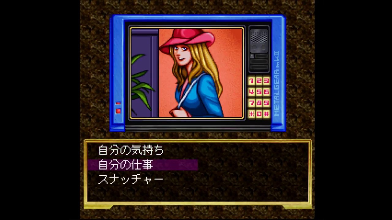PSX Snatcher, Through the End of Act 1 - YouTube