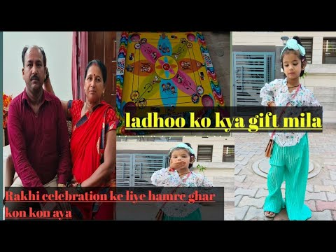 Rakhi celebration ke liye kon kon aya || ladhoo ko kya 🎁 mila - YouTube